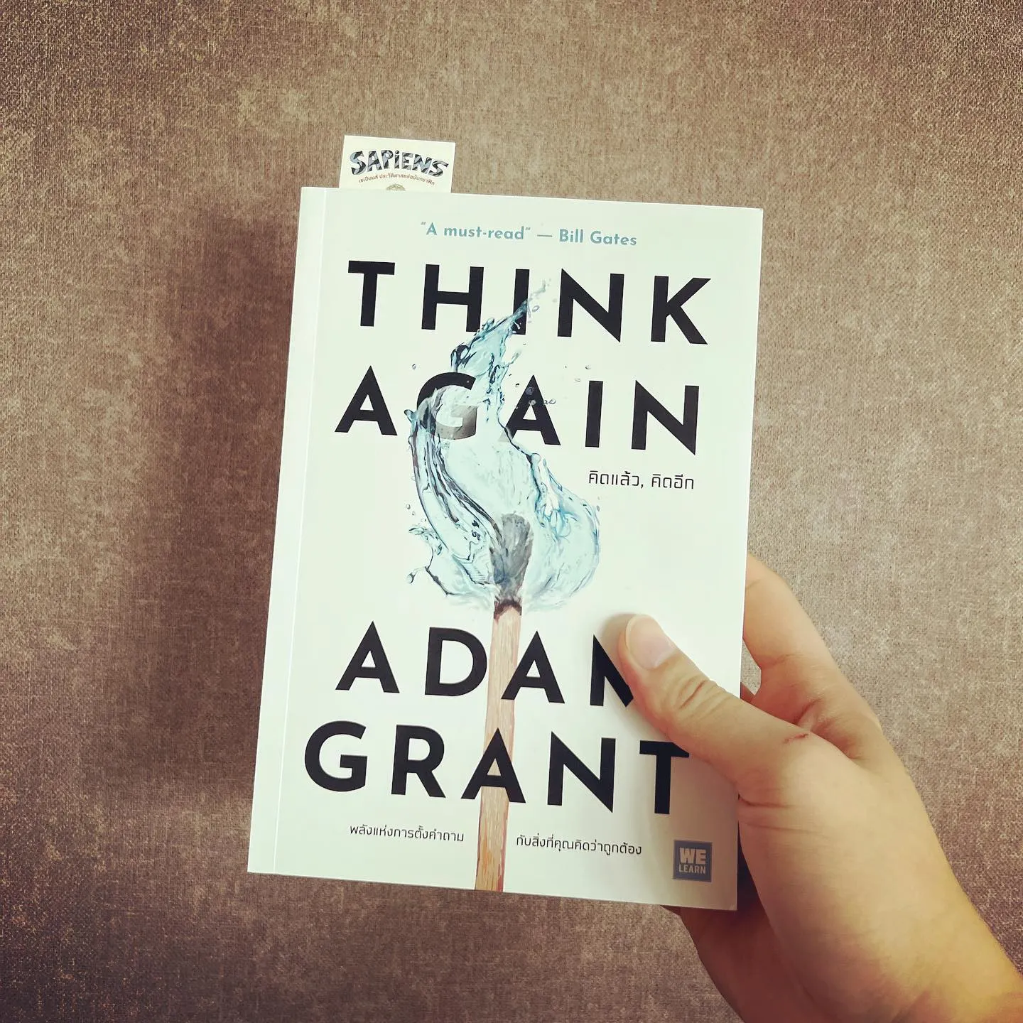 Think Again by Adam Grant - Mash